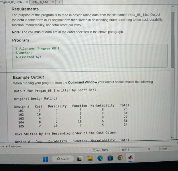 Solved \begin{tabular}{|rrrrrrr} \hline & Program_08_1.mlx & | Chegg.com