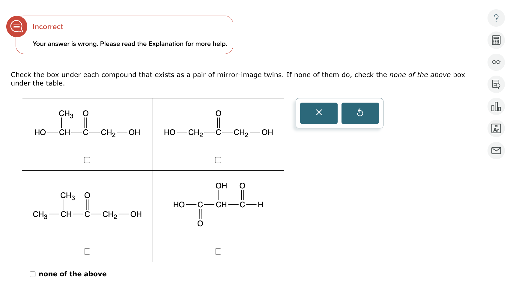 Solved Highlight each chiral center in the following | Chegg.com