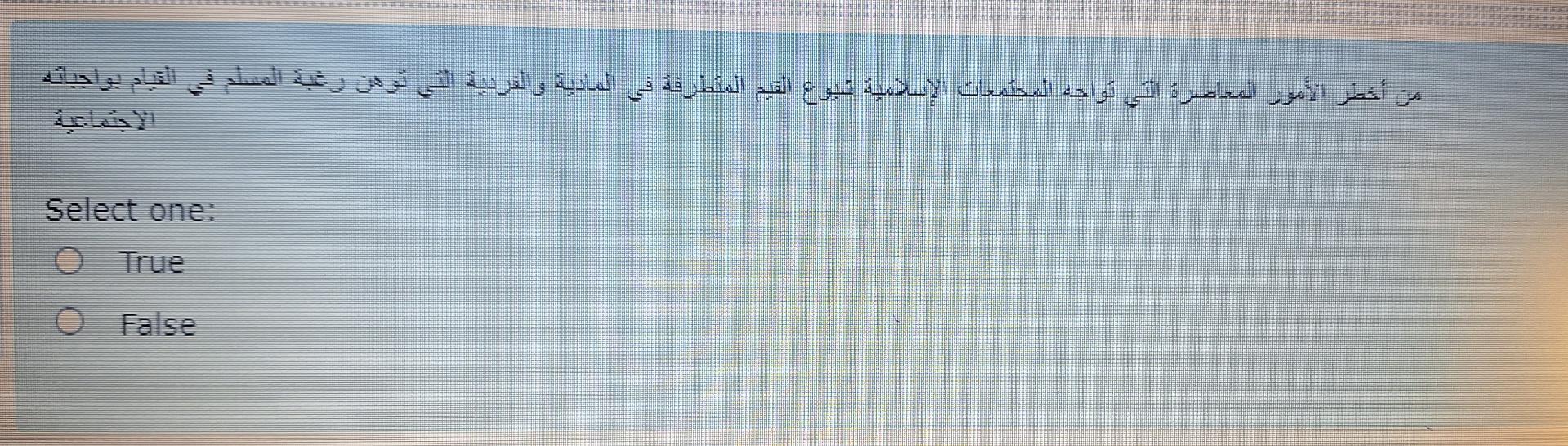 Solved Select one:TrueFalse | Chegg.com