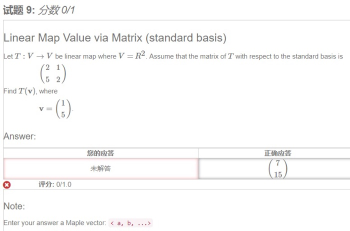 Solved 试题9:分数0/1 Linear Map Value via Matrix (standard | Chegg.com