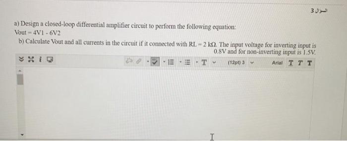 Solved السير الى 3 a) Design a closed-loop differential | Chegg.com