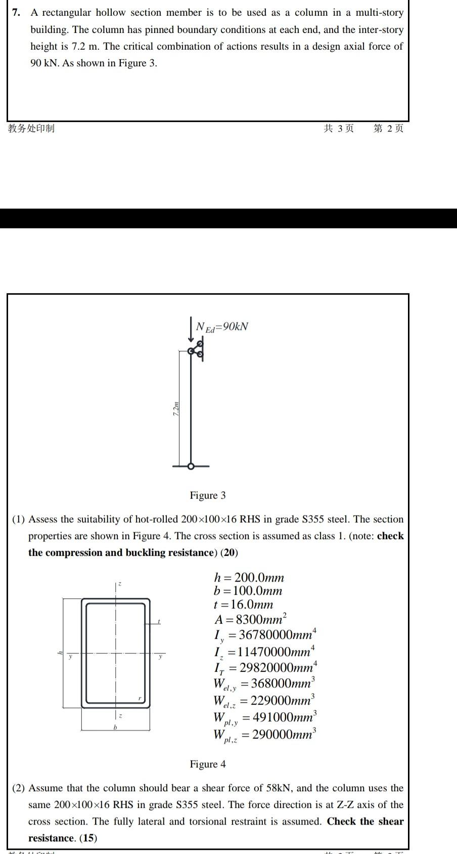 Solved 7. A rectangular hollow section member is to be used | Chegg.com