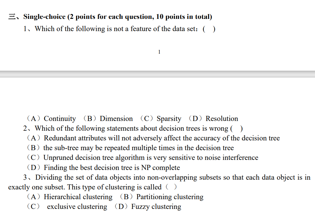 Solved 三、Single-choice ( 2 points for each question, 10 | Chegg.com
