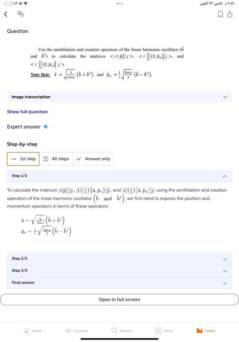 Solved Use the annihilation and creation operators of the | Chegg.com