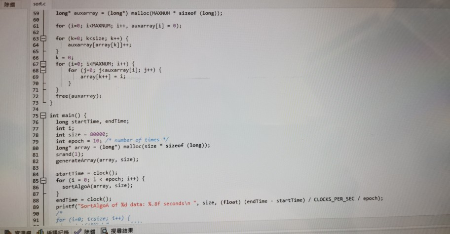 Question 1 Programming (56%) (a) You are given a file | Chegg.com