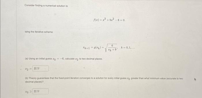 Solved Consider finding a numerical solution to | Chegg.com