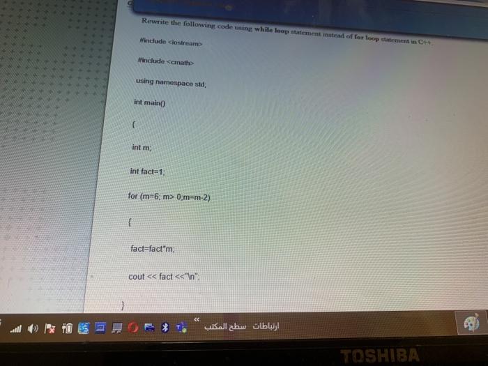Solved Rewrite the following code using while loop statement | Chegg.com
