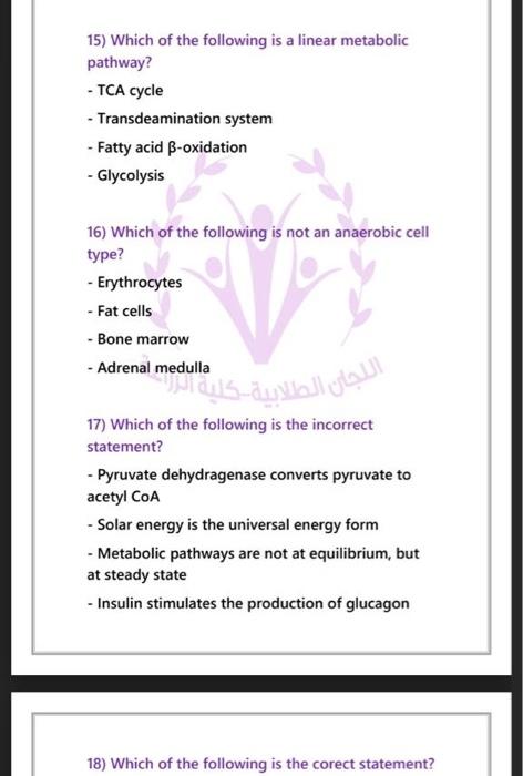 Solved 15) Which of the following is a linear metabolic | Chegg.com