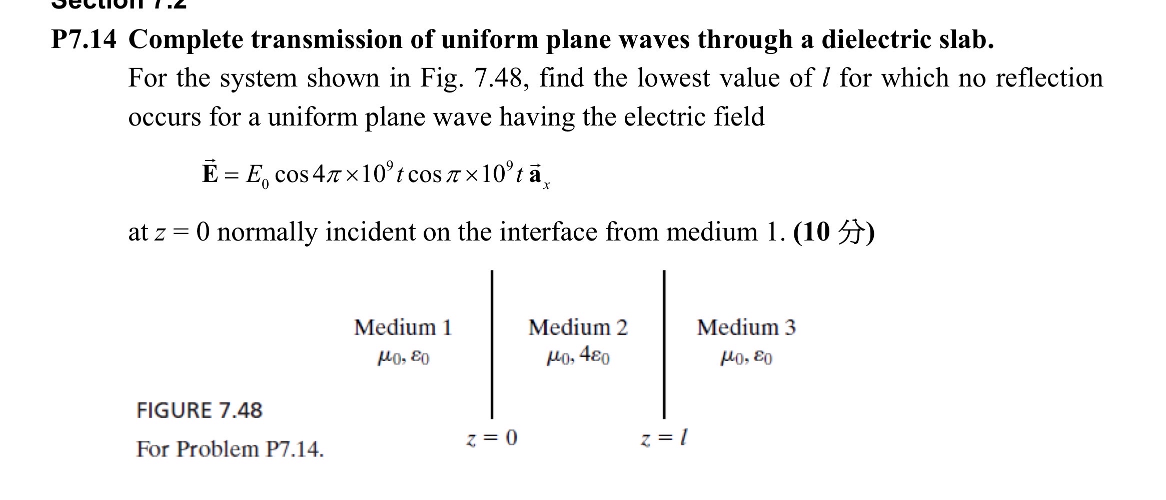 Solved P7.14 ﻿Complete transmission of uniform plane waves | Chegg.com