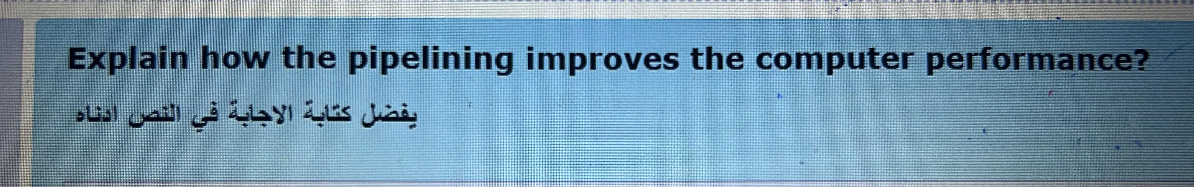 Solved Explain how the pipelining improves the computer | Chegg.com