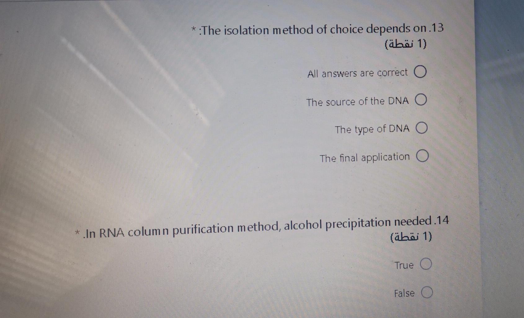 Solved The isolation method of choice depends on.13 1) (1 | Chegg.com