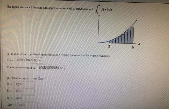 Solved The figure shows a Riemann sum approximation with n | Chegg.com