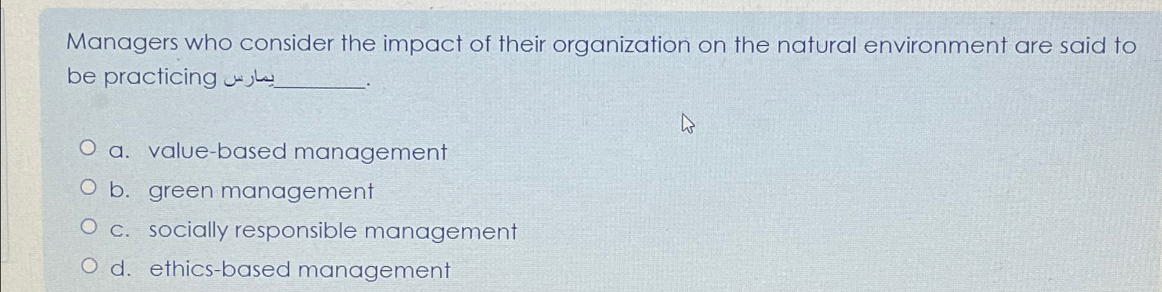 Solved Managers who consider the impact of their | Chegg.com