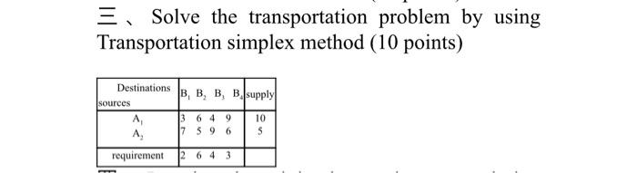 Solved Solve the transportation problem by using | Chegg.com