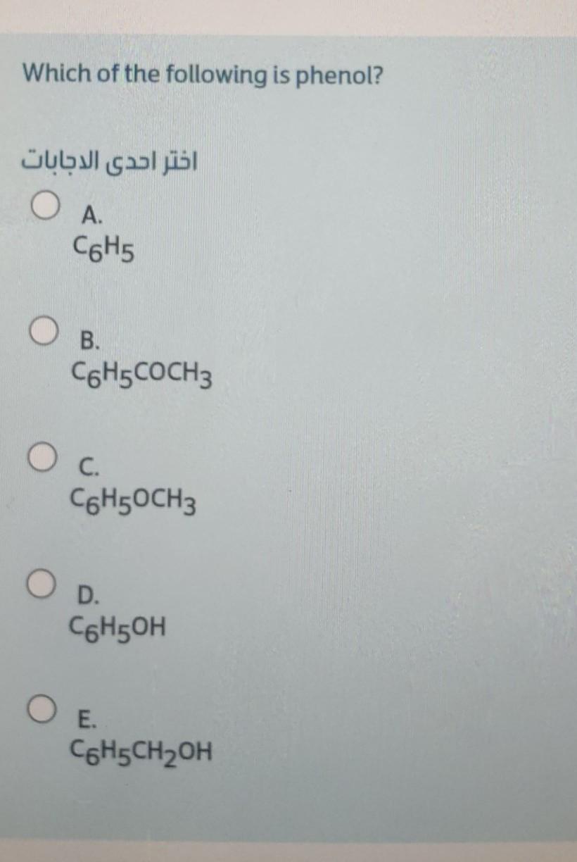 Solved Which of the following is phenol? اختر احدی الاجابات | Chegg.com
