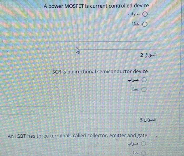 Solved A power MOSFET is current controlled device 0 صواب O | Chegg.com