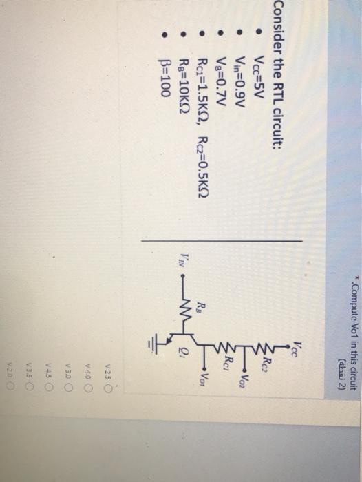 Solved Compute Vo1 in this circuit () (2 نقطة) Voc Rc2 Voz | Chegg.com Solved Compute Vo1 in this circuit () (2 نقطة) Voc Rc2 Voz | Chegg.com
