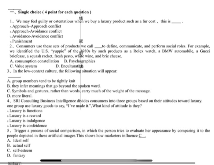Solved Single choice ( 4 point for each question ) 线 1. We | Chegg.com