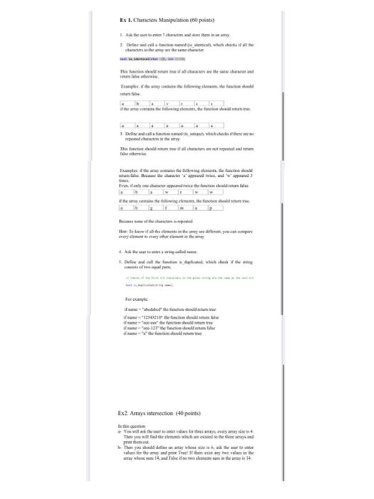 Solved Ex2. Arrays intersection (40 points) In thin geetion | Chegg.com