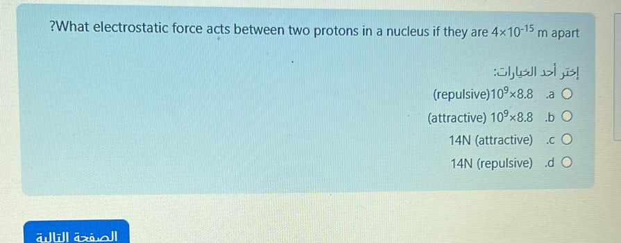 Solved What Electrostatic Force Acts Between Two Protons In
