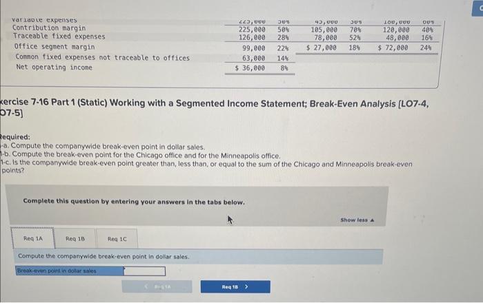 Solved SB Exercise 7-16 through Exercise 7-17 (Static) [The | Chegg.com