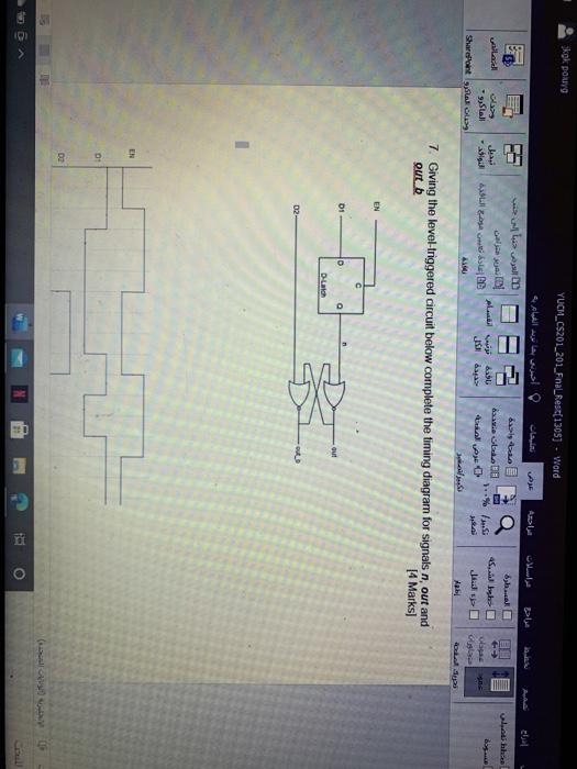 Solved YUCI_CS201_201_Fnal_Rest(1305) - Ward kok pouyg اخوتي | Chegg.com