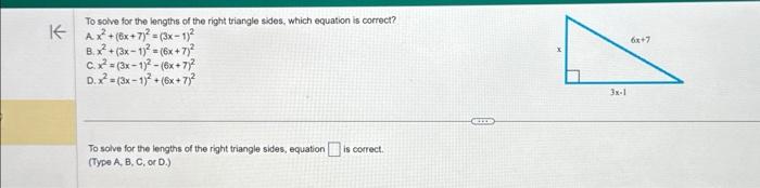 Solved To solve for the lengths of the right triangle sides, | Chegg.com