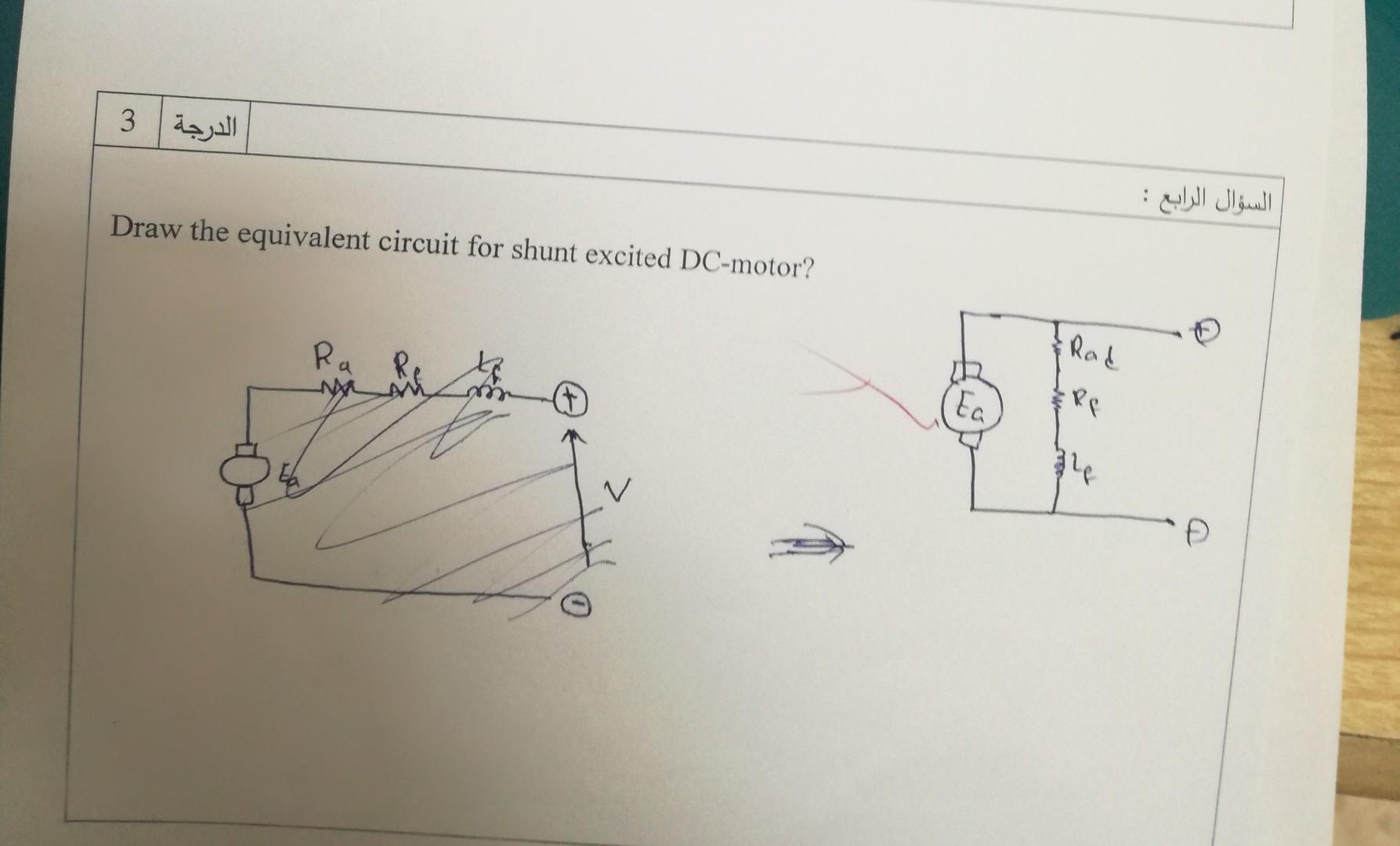 Solved Draw the equivalent circuit for shunt excited | Chegg.com