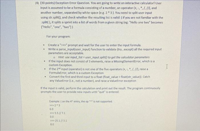 Solved 4) (30 points) Exception Error Question. You are | Chegg.com