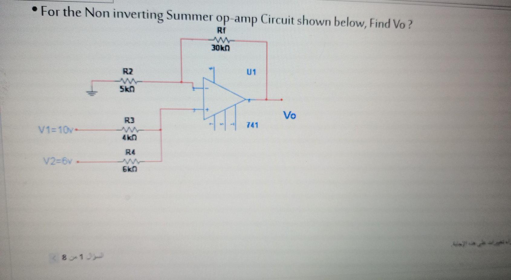 Solved • For the Non inverting Summer op-amp Circuit shown | Chegg.com
