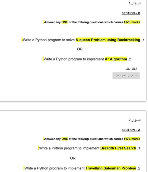 Solved Please, I want to solve all the paragraphs, and you | Chegg.com