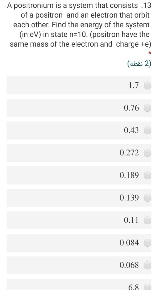 Solved A positronium is a system that consists .13 of a | Chegg.com