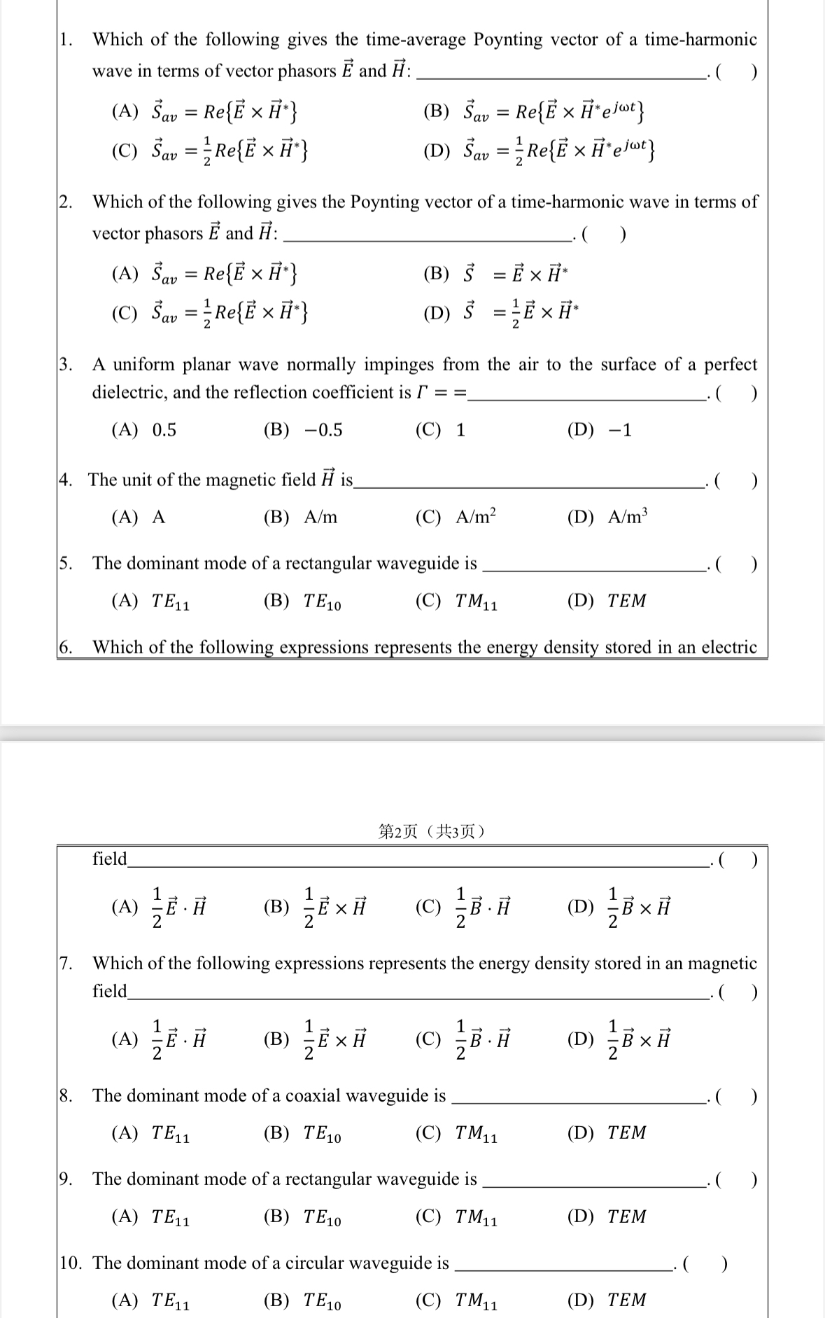 Solved 2.which of the following gives the Poynting vector of | Chegg.com
