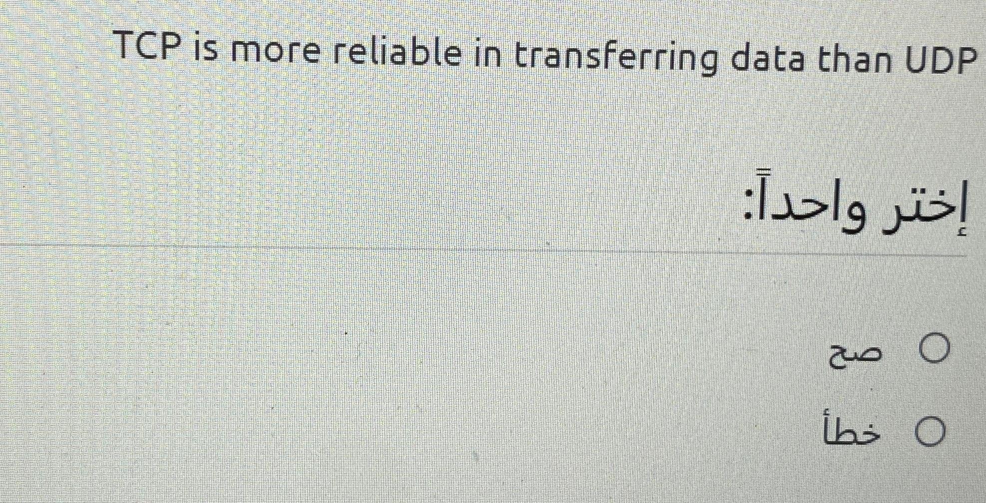 Solved Tcp Is More Reliable In Transferring Data Than
