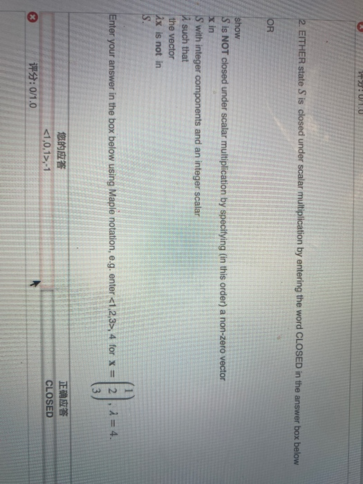 Solved ADA DIRA 2 Let R3 have the usual componentwise vector | Chegg.com