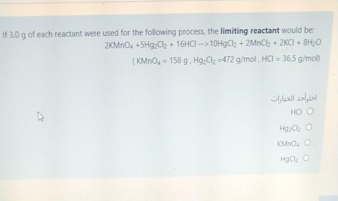 Solved If 3.0 g of each reactant were used for the following | Chegg.com