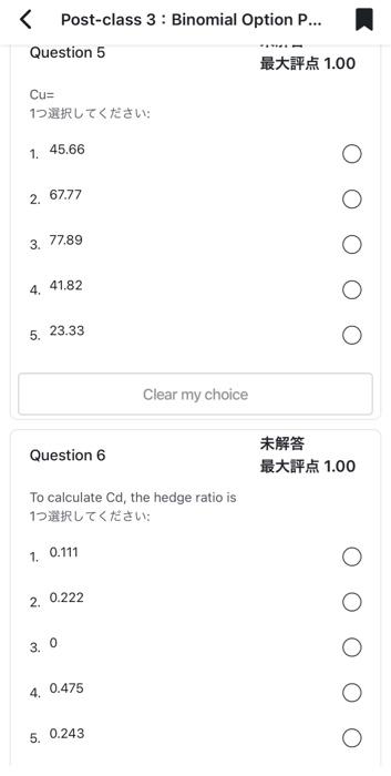 Solved (1) I stock price can take only two possible values | Chegg.com