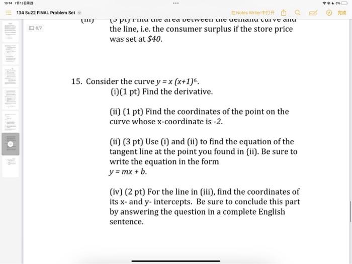 Solved 13:14 713 B 0 134 Su22 FINAL Problem Set ( 6/7 | Chegg.com