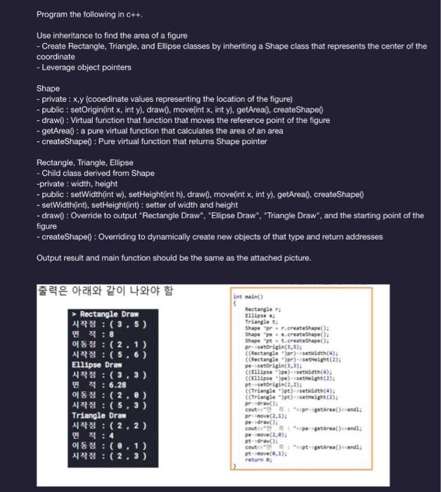 Solved Modify the program in the attached picture to program | Chegg.com