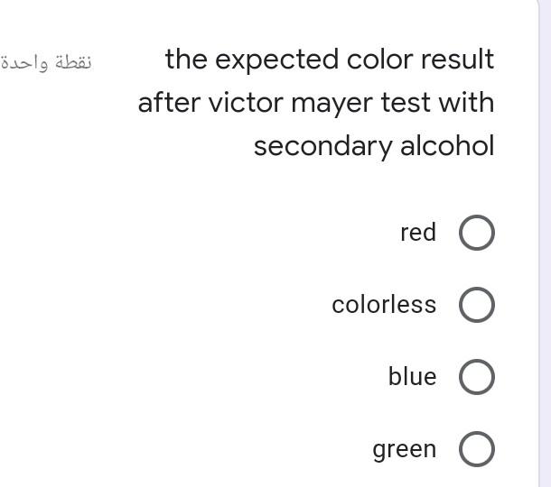 Solved نقطة واحدة the expected color result after victor | Chegg.com