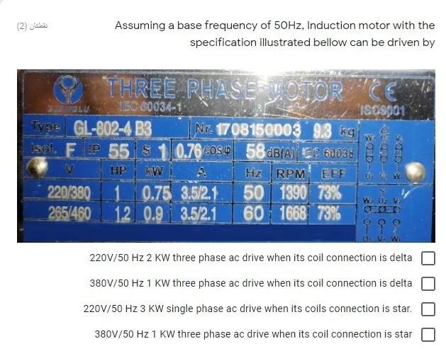 Solved القطتان (2) Assuming a base frequency of 50Hz, | Chegg.com