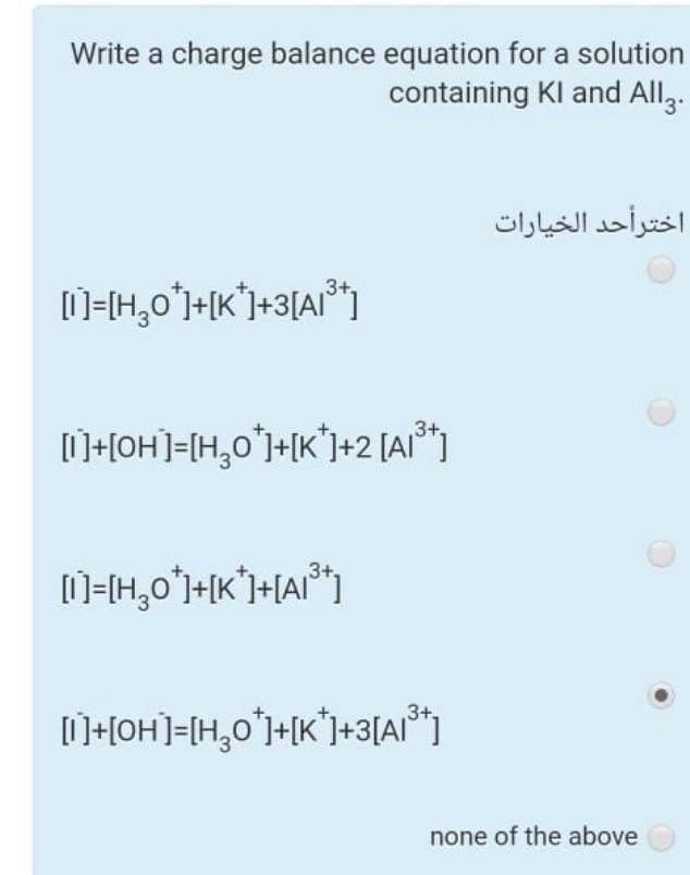 Solved Write a charge balance equation for a solution | Chegg.com