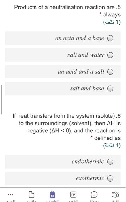 Solved * Neutralisation reactions. 1 (1 نقطة) exothermic | Chegg.com