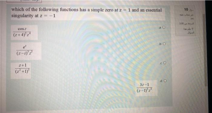 Solved 10 which of the following functions has a simple zero | Chegg.com