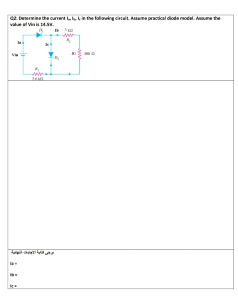Solved Q2: Determine the current I2,Ib,Ic ﻿in the following | Chegg.com