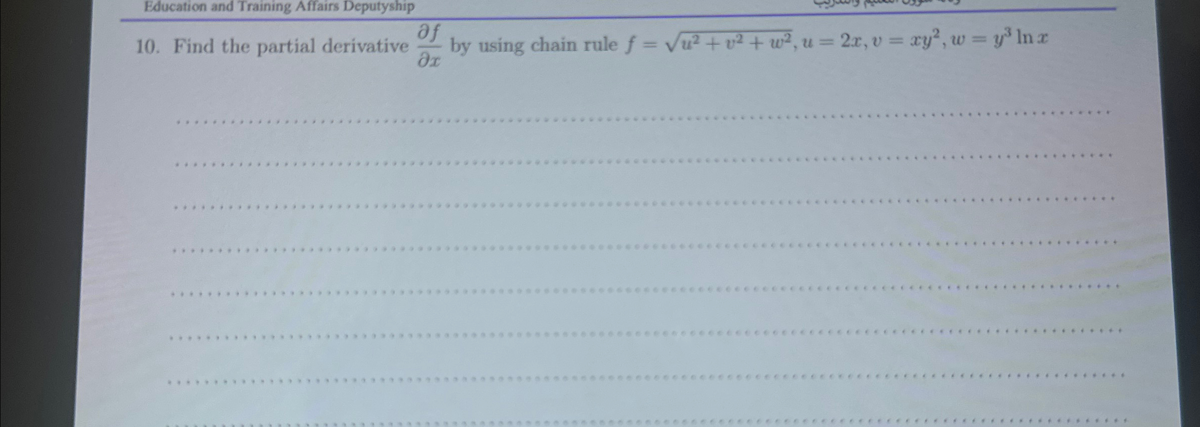 Solved Education and Training Affairs Deputyship10. ﻿Find | Chegg.com