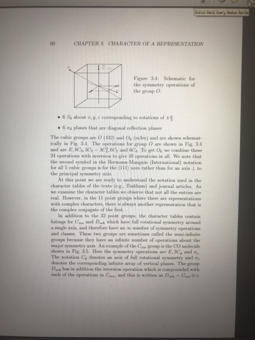 3. Consider the point group D6 (a) Construct the | Chegg.com