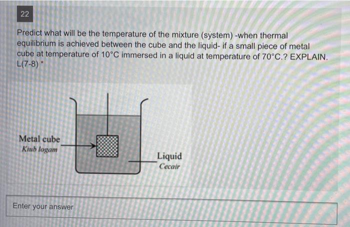 Solved 22 Predict what will be the temperature of the | Chegg.com