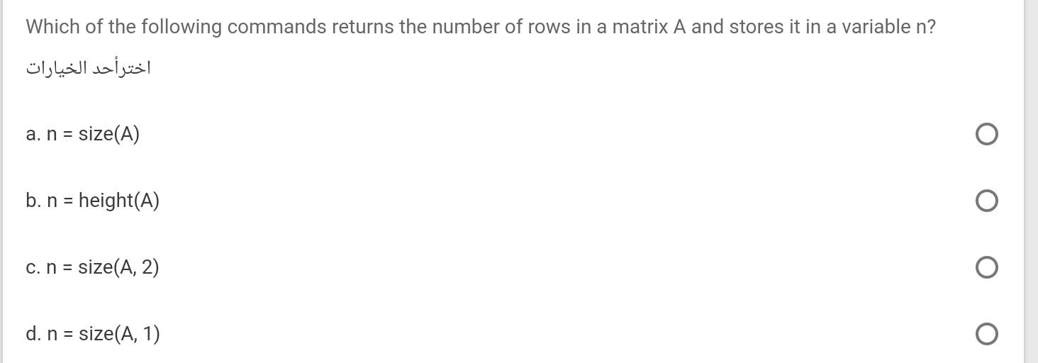 Solved Which of the following statements regarding MATLAB | Chegg.com