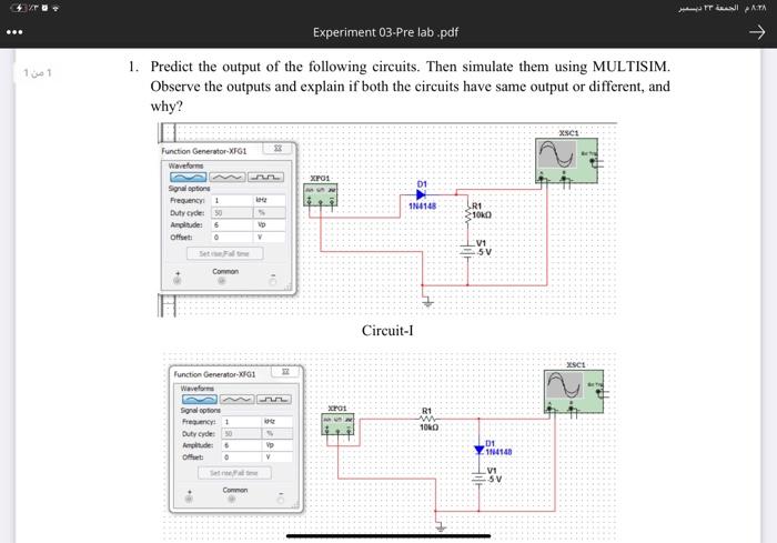 Solved Predict the output of the following circuits. Then | Chegg.com